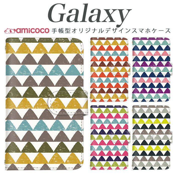 DM便 送料無料 Galaxy S22 Ultra ギャラクシー エストゥエンティーツー ウルトラ Galaxy S22 ギャラクシー エストゥエンティーツー Galaxy A53 5G ギャラクシー エーフィフティースリー ファイブジー ...