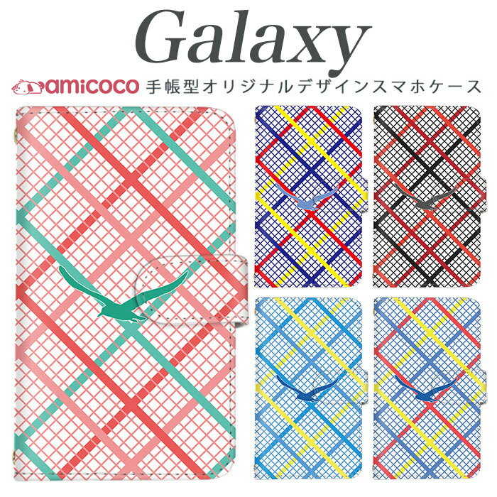 DM便 送料無料 Galaxy S22 Ultra ギャラクシー エストゥエンティーツー ウルトラ Galaxy S22 ギャラクシー エストゥエンティーツー Galaxy A53 5G ギャラクシー エーフィフティースリー ファイブジー ...