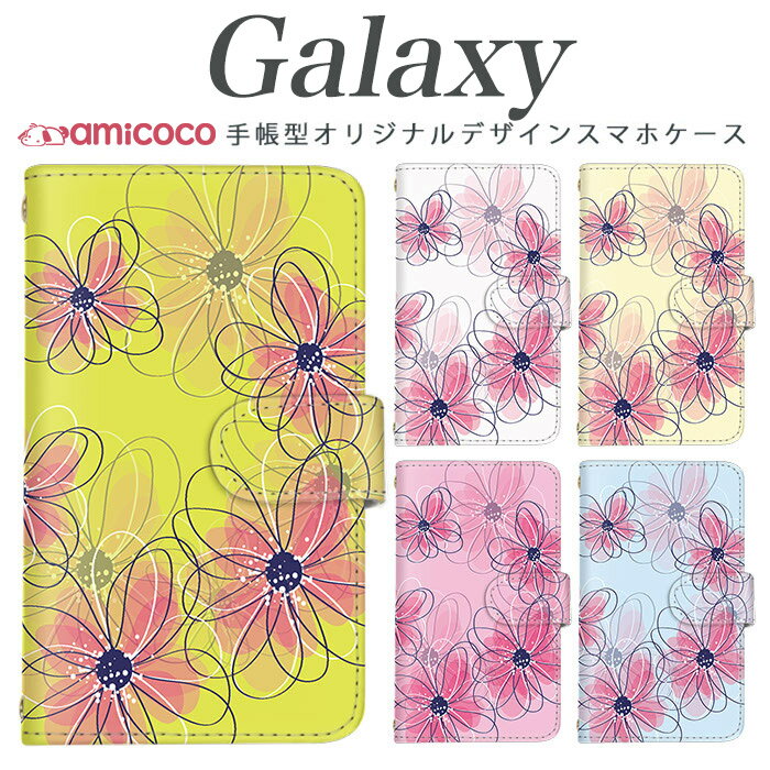 DM便 送料無料 Galaxy S22 Ultra ギャラクシー エストゥエンティーツー ウルトラ Galaxy S22 ギャラクシー エストゥエンティーツー Galaxy A53 5G ギャラクシー エーフィフティースリー ファイブジー ...