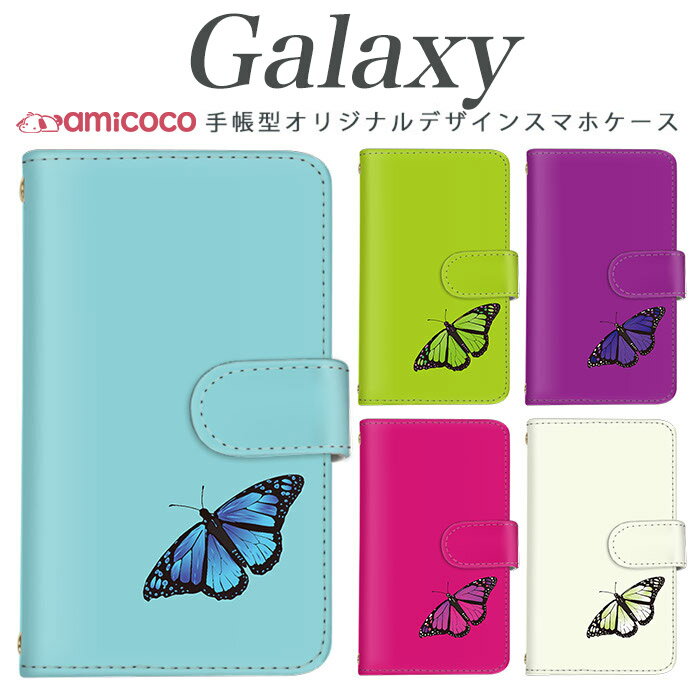 DM便 送料無料 Galaxy S22 Ultra ギャラクシー エストゥエンティーツー ウルトラ Galaxy S22 ギャラクシー エストゥエンティーツー Galaxy A53 5G ギャラクシー エーフィフティースリー ファイブジー ...