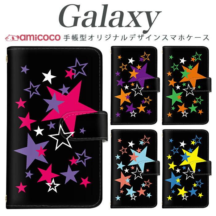 DM便 送料無料 Galaxy S22 Ultra ギャラクシー エストゥエンティーツー ウルトラ Galaxy S22 ギャラクシー エストゥエンティーツー Galaxy A53 5G ギャラクシー エーフィフティースリー ファイブジー ...