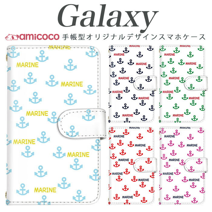 DM便 送料無料 Galaxy S22 Ultra ギャラクシー エストゥエンティーツー ウルトラ Galaxy S22 ギャラクシー エストゥエンティーツー Galaxy A53 5G ギャラクシー エーフィフティースリー ファイブジー ...