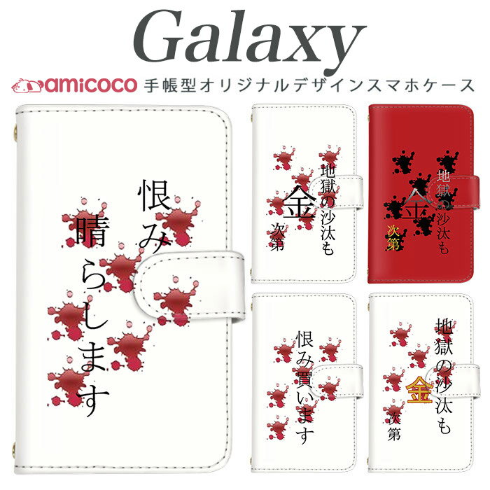 DM便 送料無料 Galaxy S22 Ultra ギャラクシー エストゥエンティーツー ウルトラ Galaxy S22 ギャラクシー エストゥエンティーツー Galaxy A53 5G ギャラクシー エーフィフティースリー ファイブジー ...