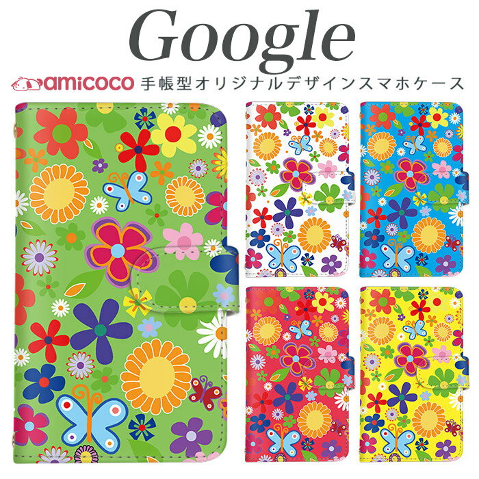 DM便 送料無料 Pixel 9 Pro XL グーグル ピクセル ナイン プロ エックスエル Pixel 9 Pro グーグル ピクセル ナイン プロ Pixel 9 グーグル ピクセル ナイン Pixel 8a グーグル ピクセル エイ...