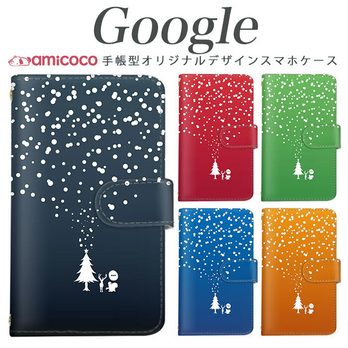 DM便 送料無料 Pixel 9 Pro XL グーグル ピクセル ナイン プロ エックスエル Pixel 9 Pro グーグル ピクセル ナイン プロ Pixel 9 グーグル ピクセル ナイン Pixel 8a グーグル ピクセル エイ...