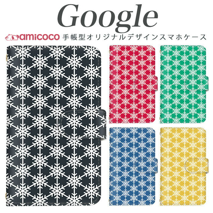 DM便 送料無料 Pixel 9 Pro XL グーグル ピクセル ナイン プロ エックスエル Pixel 9 Pro グーグル ピクセル ナイン プロ Pixel 9 グーグル ピクセル ナイン Pixel 8a グーグル ピクセル エイ...