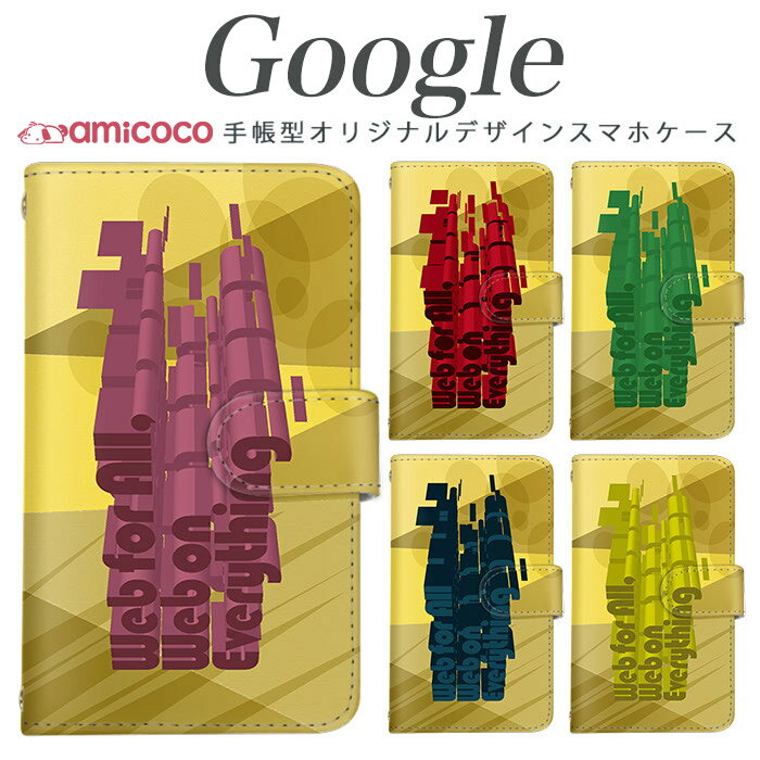 DM便 送料無料 Pixel 9 Pro XL グーグル ピクセル ナイン プロ エックスエル Pixel 9 Pro グーグル ピクセル ナイン プロ Pixel 9 グーグル ピクセル ナイン Pixel 8a グーグル ピクセル エイ...