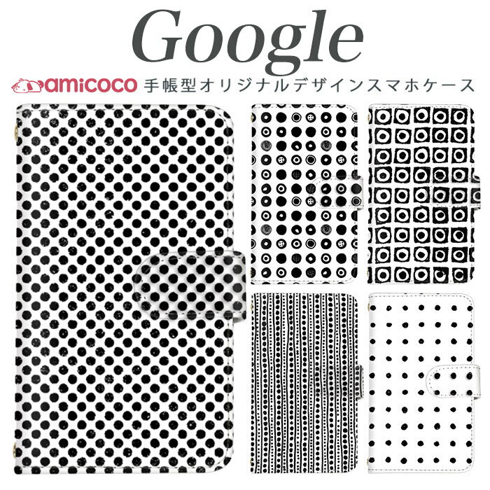 DM便 送料無料 Pixel 9 Pro XL グーグル ピクセル ナイン プロ エックスエル Pixel 9 Pro グーグル ピクセル ナイン プロ Pixel 9 グーグル ピクセル ナイン Pixel 8a グーグル ピクセル エイ...