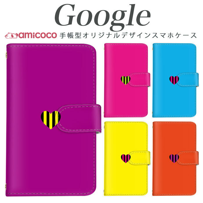 DM便 送料無料 Pixel 9 Pro XL グーグル ピクセル ナイン プロ エックスエル Pixel 9 Pro グーグル ピクセル ナイン プロ Pixel 9 グーグル ピクセル ナイン Pixel 8a グーグル ピクセル エイ...