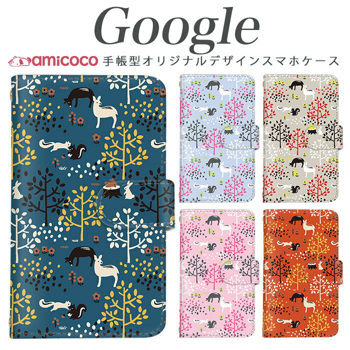 DM便 送料無料 Pixel 9 Pro XL グーグル ピクセル ナイン プロ エックスエル Pixel 9 Pro グーグル ピクセル ナイン プロ Pixel 9 グーグル ピクセル ナイン Pixel 8a グーグル ピクセル エイ...