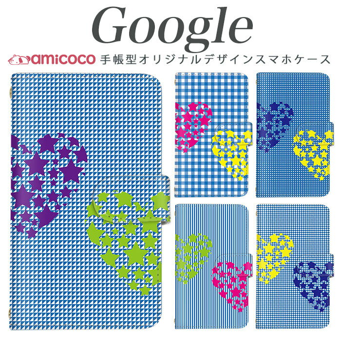 DM便 送料無料 Pixel 9 Pro XL グーグル ピクセル ナイン プロ エックスエル Pixel 9 Pro グーグル ピクセル ナイン プロ Pixel 9 グーグル ピクセル ナイン Pixel 8a グーグル ピクセル エイ...