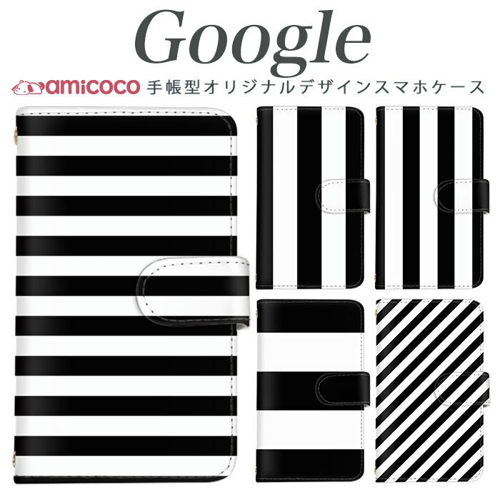 DM便 送料無料 Pixel 9 Pro XL グーグル ピクセル ナイン プロ エックスエル Pixel 9 Pro グーグル ピクセル ナイン プロ Pixel 9 グーグル ピクセル ナイン Pixel 8a グーグル ピクセル エイ...