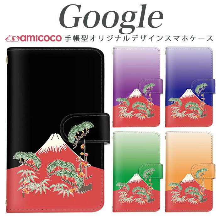 DM便 送料無料 Pixel 9 Pro XL グーグル ピクセル ナイン プロ エックスエル Pixel 9 Pro グーグル ピクセル ナイン プロ Pixel 9 グーグル ピクセル ナイン Pixel 8a グーグル ピクセル エイ...