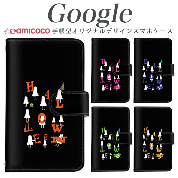 DM便 送料無料 Pixel 9 Pro XL グーグル ピクセル ナイン プロ エックスエル Pixel 9 Pro グーグル ピクセル ナイン プロ Pixel 9 グーグル ピクセル ナイン Pixel 8a グーグル ピクセル エイ...