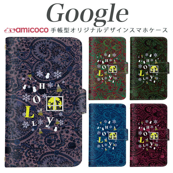 DM便 送料無料 Pixel 9 Pro XL グーグル ピクセル ナイン プロ エックスエル Pixel 9 Pro グーグル ピクセル ナイン プロ Pixel 9 グーグル ピクセル ナイン Pixel 8a グーグル ピクセル エイ...