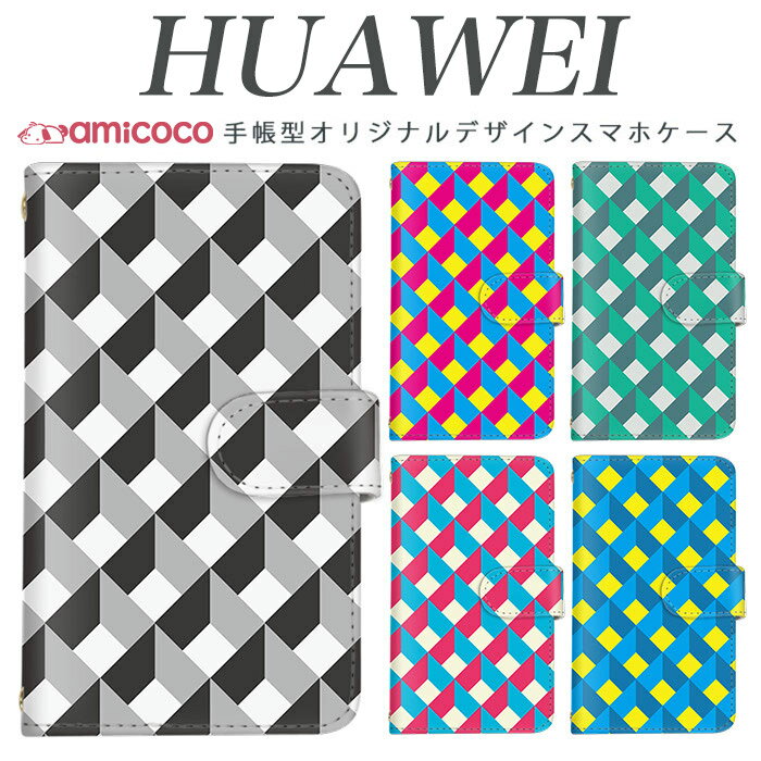 DM便 送料無料 HUAWEI Mate 20 Pro ファーウェイ メイト トゥエンティー プロ HUAWEI Mate 9 ファーウェイ メイト ナイン HUAWEI nova 5T ファーウェイ ノバ ファイブティー HUAWEI n...