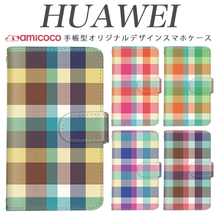 DM便 送料無料 HUAWEI Mate 20 Pro ファーウェイ メイト トゥエンティー プロ HUAWEI Mate 9 ファーウェイ メイト ナイン HUAWEI nova 5T ファーウェイ ノバ ファイブティー HUAWEI n...