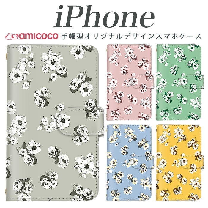 DM便 送料無料 iPhone16ProMax iPhone16Pro iPhone16Plus iPhone16 iPhone15Pro iPhone15 iPhone14Plus iPhone14 iPhone13ProMax iPho...