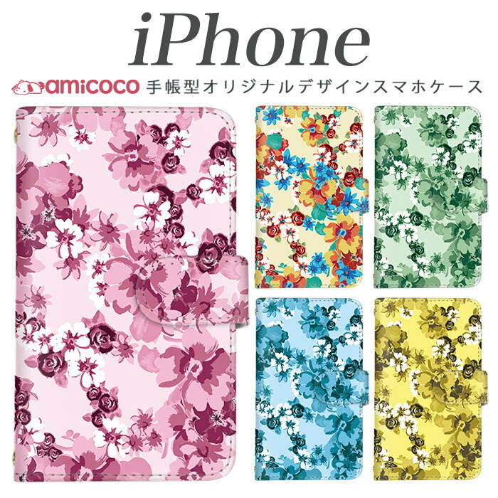 DM便 送料無料 iPhone16ProMax iPhone16Pro iPhone16Plus iPhone16 iPhone15Pro iPhone15 iPhone14Plus iPhone14 iPhone13ProMax iPho...