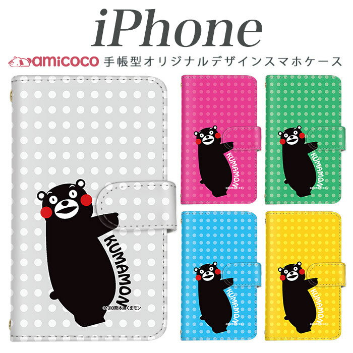 DM便 送料無料 iPhone16ProMax iPhone16Pro iPhone16Plus iPhone16 iPhone15Pro iPhone15 iPhone14Plus iPhone14 iPhone13ProMax iPho...