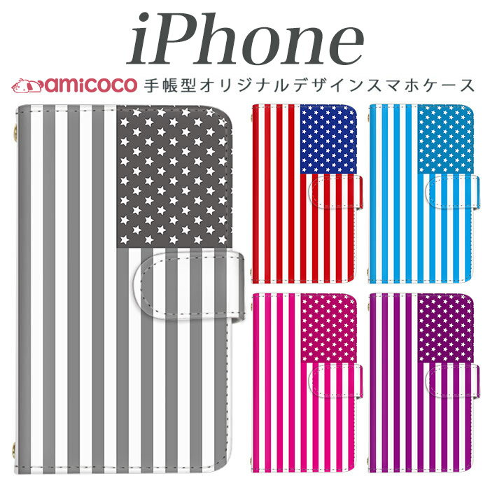 DM便 送料無料 iPhone16ProMax iPhone16Pro iPhone16Plus iPhone16 iPhone15Pro iPhone15 iPhone14Plus iPhone14 iPhone13ProMax iPho...