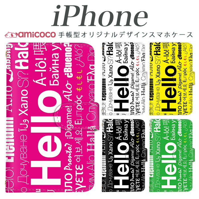 DM便 送料無料 iPhone16ProMax iPhone16Pro iPhone16Plus iPhone16 iPhone15Pro iPhone15 iPhone14Plus iPhone14 iPhone13ProMax iPho...