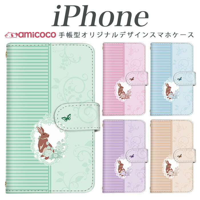 DM便 送料無料 iPhone16ProMax iPhone16Pro iPhone16Plus iPhone16 iPhone15Pro iPhone15 iPhone14Plus iPhone14 iPhone13ProMax iPho...