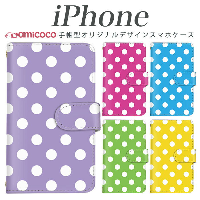 DM便 送料無料 iPhone16ProMax iPhone16Pro iPhone16Plus iPhone16 iPhone15Pro iPhone15 iPhone14Plus iPhone14 iPhone13ProMax iPho...