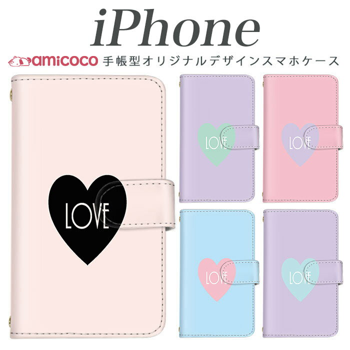 DM便 送料無料 iPhone16ProMax iPhone16Pro iPhone16Plus iPhone16 iPhone15Pro iPhone15 iPhone14Plus iPhone14 iPhone13ProMax iPho...