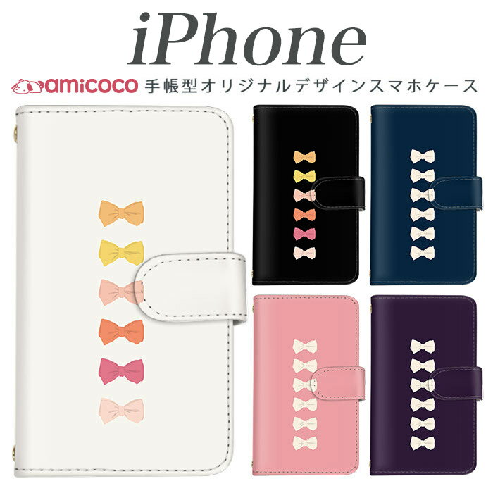 DM便 送料無料 iPhone16ProMax iPhone16Pro iPhone16Plus iPhone16 iPhone15Pro iPhone15 iPhone14Plus iPhone14 iPhone13ProMax iPho...