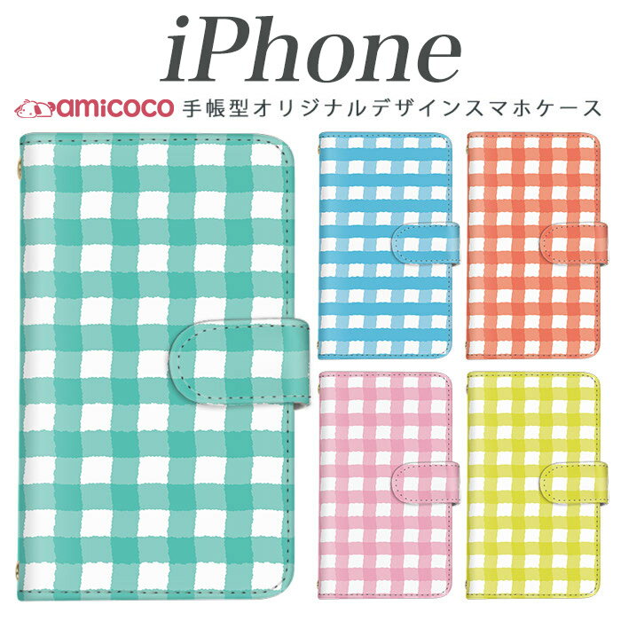 DM便 送料無料 iPhone16ProMax iPhone16Pro iPhone16Plus iPhone16 iPhone15Pro iPhone15 iPhone14Plus iPhone14 iPhone13ProMax iPho...