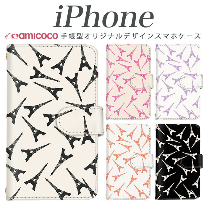 DM便 送料無料 iPhone16ProMax iPhone16Pro iPhone16Plus iPhone16 iPhone15Pro iPhone15 iPhone14Plus iPhone14 iPhone13ProMax iPho...