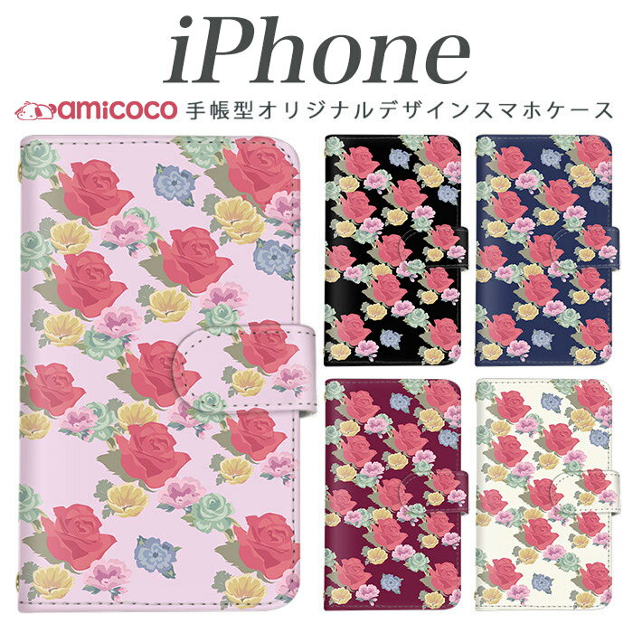 DM便 送料無料 iPhone16ProMax iPhone16Pro iPhone16Plus iPhone16 iPhone15Pro iPhone15 iPhone14Plus iPhone14 iPhone13ProMax iPho...