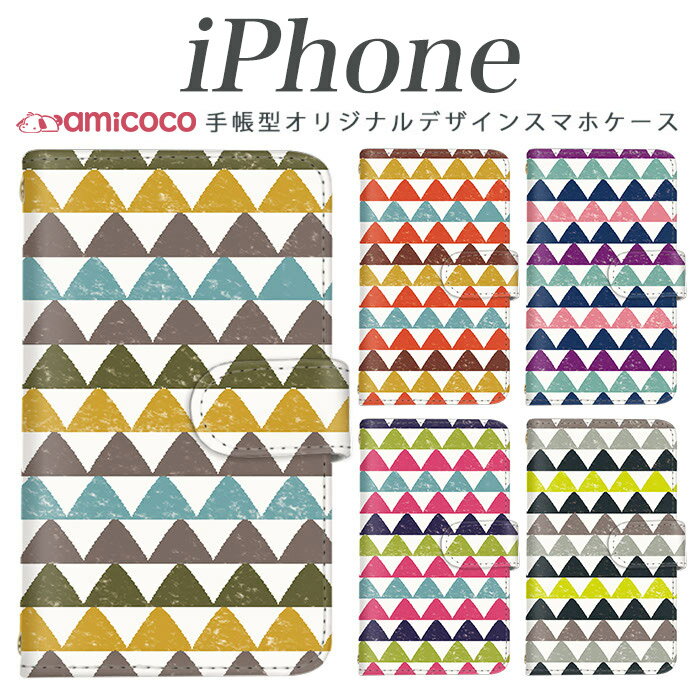 DM便 送料無料 iPhone16ProMax iPhone16Pro iPhone16Plus iPhone16 iPhone15Pro iPhone15 iPhone14Plus iPhone14 iPhone13ProMax iPho...