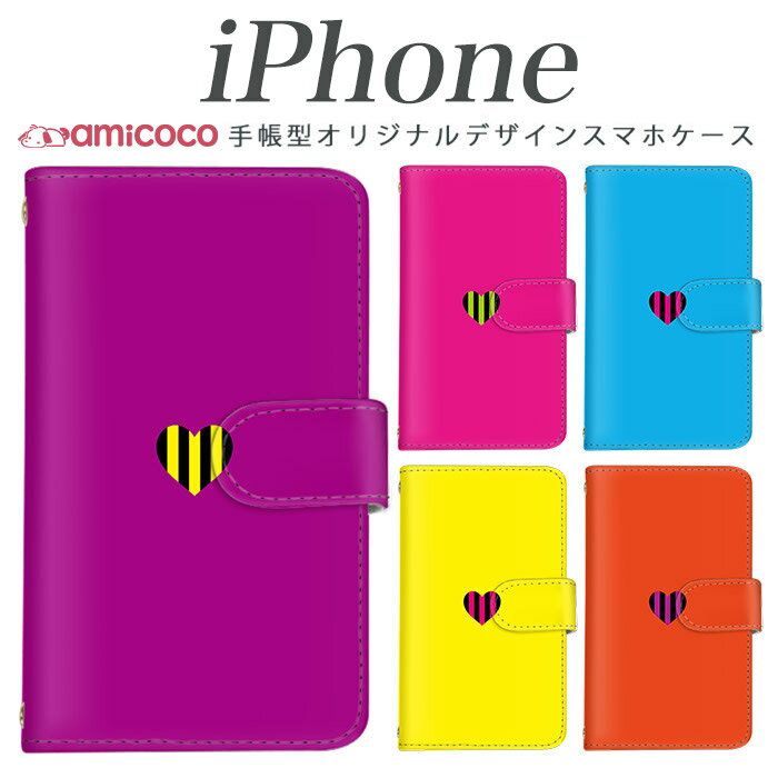 DM便 送料無料 iPhone16ProMax iPhone16Pro iPhone16Plus iPhone16 iPhone15Pro iPhone15 iPhone14Plus iPhone14 iPhone13ProMax iPho...