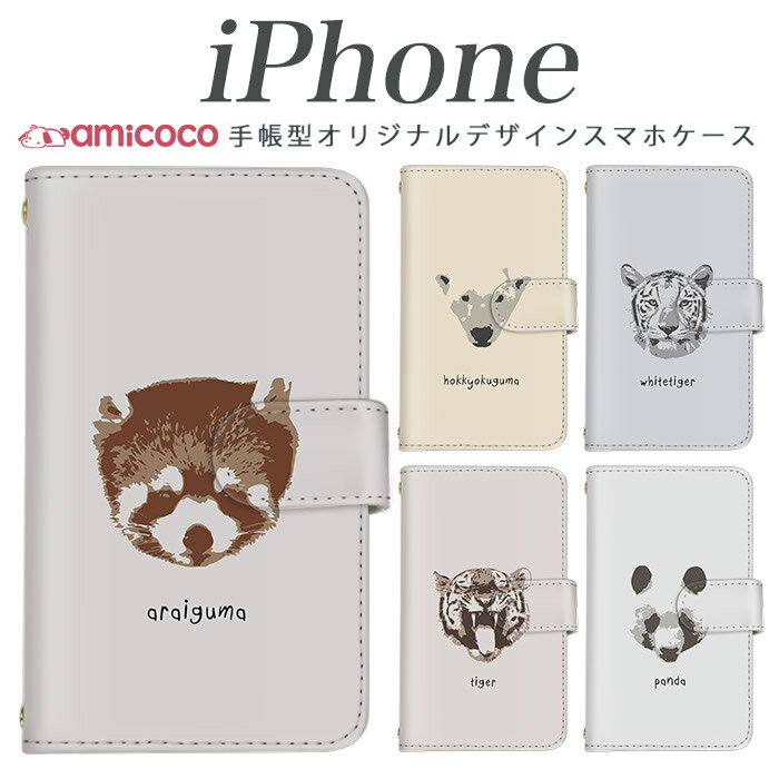 DM便 送料無料 iPhone16ProMax iPhone16Pro iPhone16Plus iPhone16 iPhone15Pro iPhone15 iPhone14Plus iPhone14 iPhone13ProMax iPho...