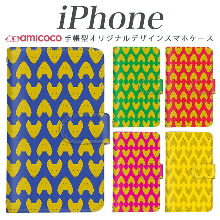 DM便 送料無料 iPhone16ProMax iPhone16Pro iPhone16Plus iPhone16 iPhone15Pro iPhone15 iPhone14Plus iPhone14 iPhone13ProMax iPho...