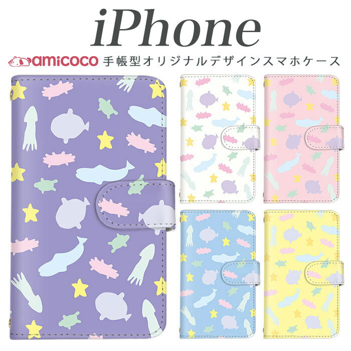 DM便 送料無料 iPhone16ProMax iPhone16Pro iPhone16Plus iPhone16 iPhone15Pro iPhone15 iPhone14Plus iPhone14 iPhone13ProMax iPho...