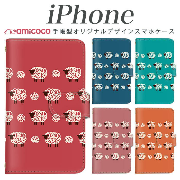 DM便 送料無料 iPhone16ProMax iPhone16Pro iPhone16Plus iPhone16 iPhone15Pro iPhone15 iPhone14Plus iPhone14 iPhone13ProMax iPho...