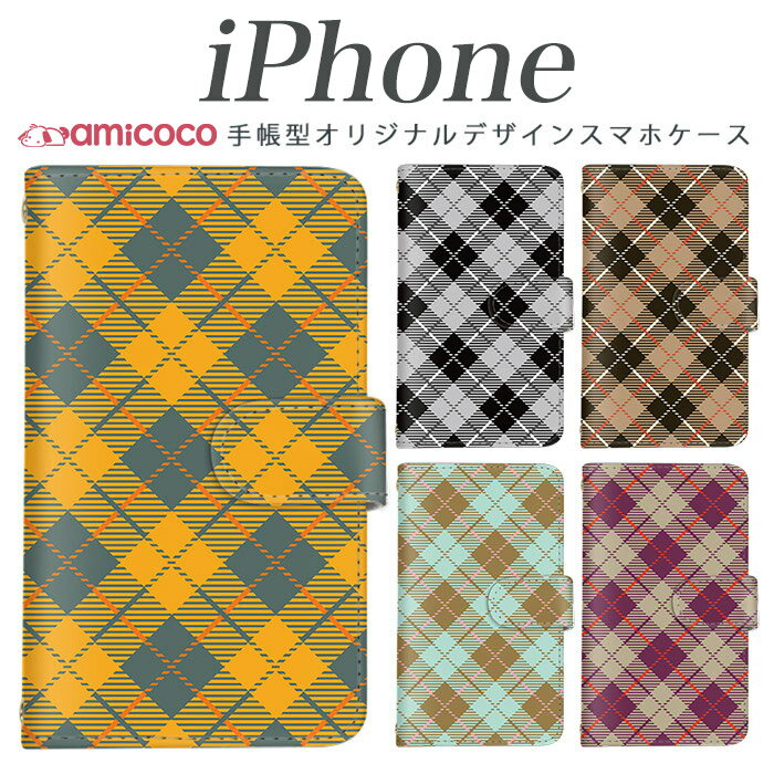 DM便 送料無料 iPhone16ProMax iPhone16Pro iPhone16Plus iPhone16 iPhone15Pro iPhone15 iPhone14Plus iPhone14 iPhone13ProMax iPho...