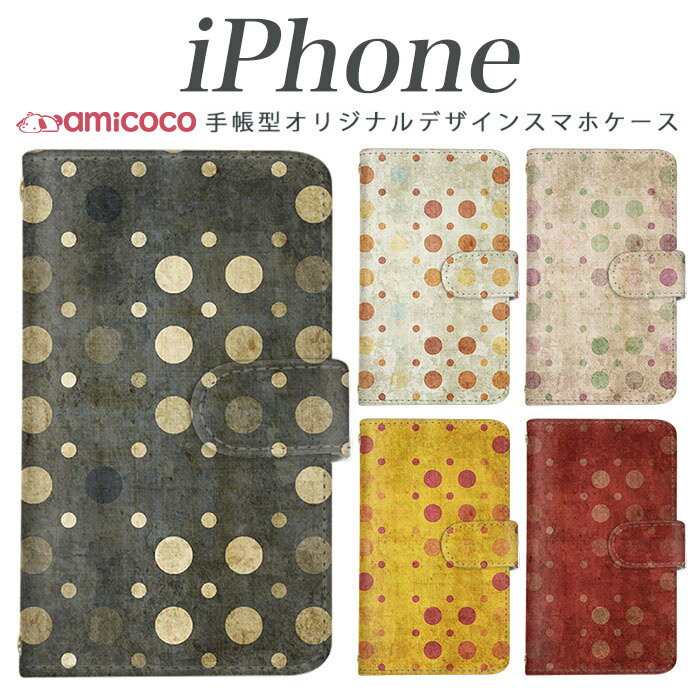 DM便 送料無料 iPhone16ProMax iPhone16Pro iPhone16Plus iPhone16 iPhone15Pro iPhone15 iPhone14Plus iPhone14 iPhone13ProMax iPho...