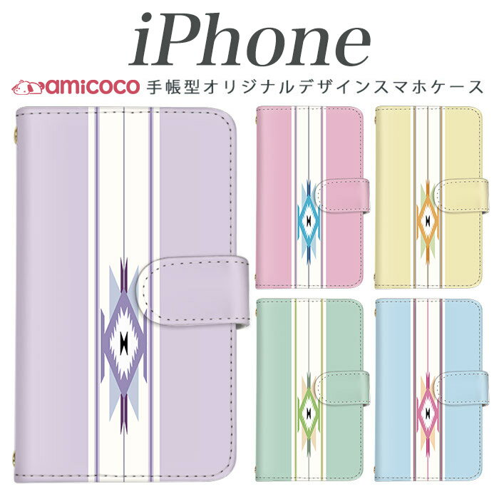 DM便 送料無料 iPhone16ProMax iPhone16Pro iPhone16Plus iPhone16 iPhone15Pro iPhone15 iPhone14Plus iPhone14 iPhone13ProMax iPho...