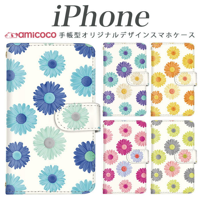 DM便 送料無料 iPhone16ProMax iPhone16Pro iPhone16Plus iPhone16 iPhone15Pro iPhone15 iPhone14Plus iPhone14 iPhone13ProMax iPho...