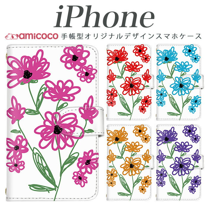 DM便 送料無料 iPhone16ProMax iPhone16Pro iPhone16Plus iPhone16 iPhone15Pro iPhone15 iPhone14Plus iPhone14 iPhone13ProMax iPho...