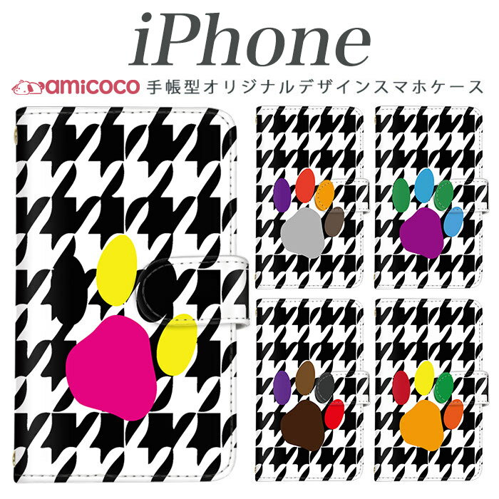 DM便 送料無料 iPhone16ProMax iPhone16Pro iPhone16Plus iPhone16 iPhone15Pro iPhone15 iPhone14Plus iPhone14 iPhone13ProMax iPho...