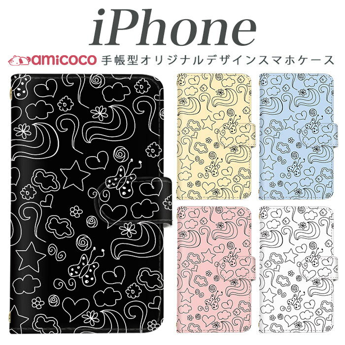 DM便 送料無料 iPhone16ProMax iPhone16Pro iPhone16Plus iPhone16 iPhone15Pro iPhone15 iPhone14Plus iPhone14 iPhone13ProMax iPho...