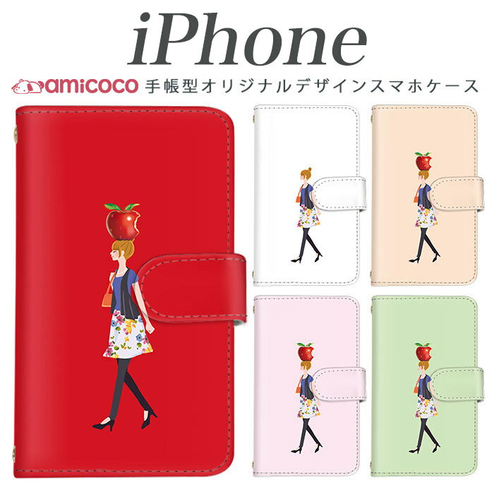 DM便 送料無料 iPhone16ProMax iPhone16Pro iPhone16Plus iPhone16 iPhone15Pro iPhone15 iPhone14Plus iPhone14 iPhone13ProMax iPho...