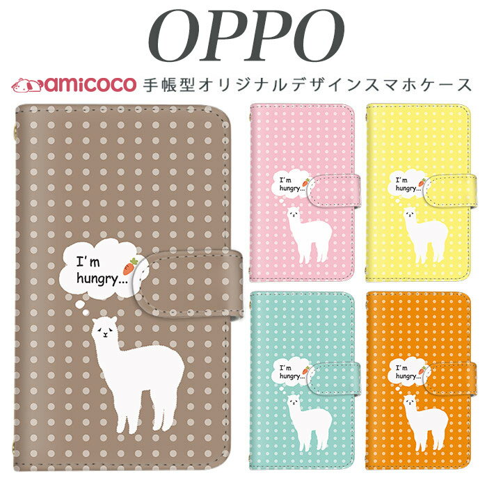 DM便 送料無料 OPPO Reno7 A オッポ レノセブンエー OPPO A55s オッポ エーゴーゴーエス OPPO Reno5 A オッポ レノ ファイブエー OPPO Find X3 Pro (OPG03) オッポ ファインド エ...