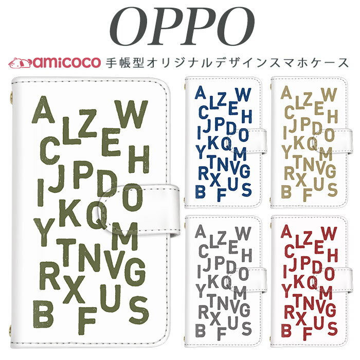 DM便 送料無料 OPPO Reno7 A オッポ レノセブンエー OPPO A55s オッポ エーゴーゴーエス OPPO Reno5 A オッポ レノ ファイブエー OPPO Find X3 Pro (OPG03) オッポ ファインド エ...