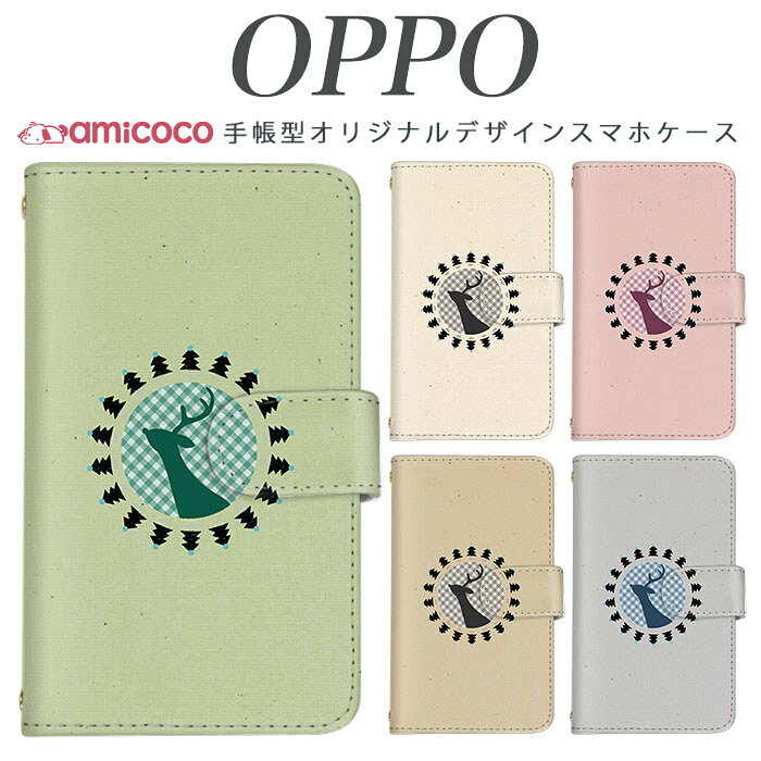 DM便 送料無料 OPPO Reno7 A オッポ レノセブンエー OPPO A55s オッポ エーゴーゴーエス OPPO Reno5 A オッポ レノ ファイブエー OPPO Find X3 Pro (OPG03) オッポ ファインド エ...